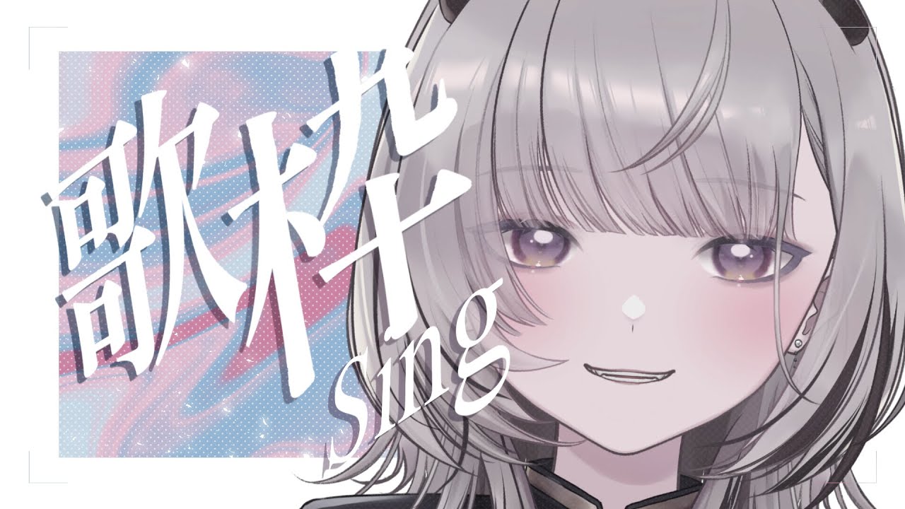 [Vtub] 小箱or個人Vtuber 1219 DD串 - 看板C_Chat - PTT網頁版