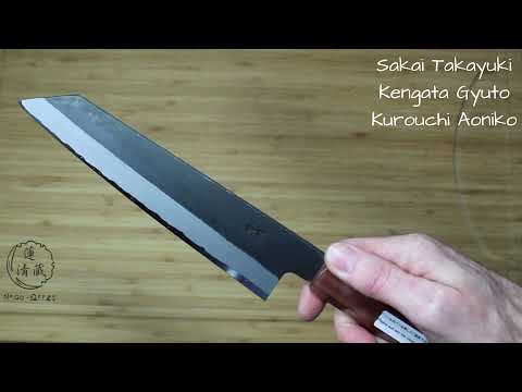 Sakai Takayuki Kurouchi Aoniko Kengata Gyuto