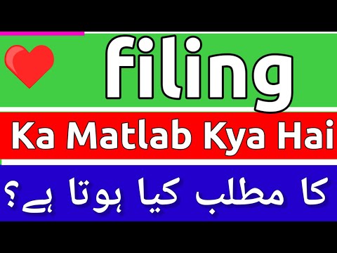Filing Meaning In Urdu | Filing Ka Matlab Kya Hota Hai | Filing Ka Meaning Kya Hai | Filing Ka Matla