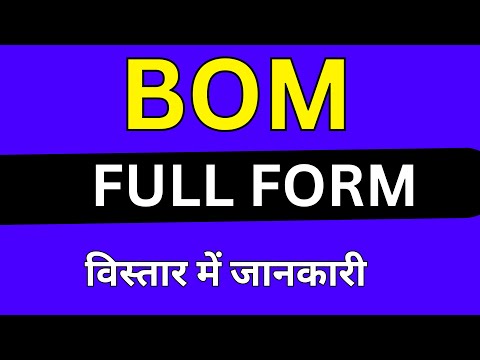 BOM full form in Medical