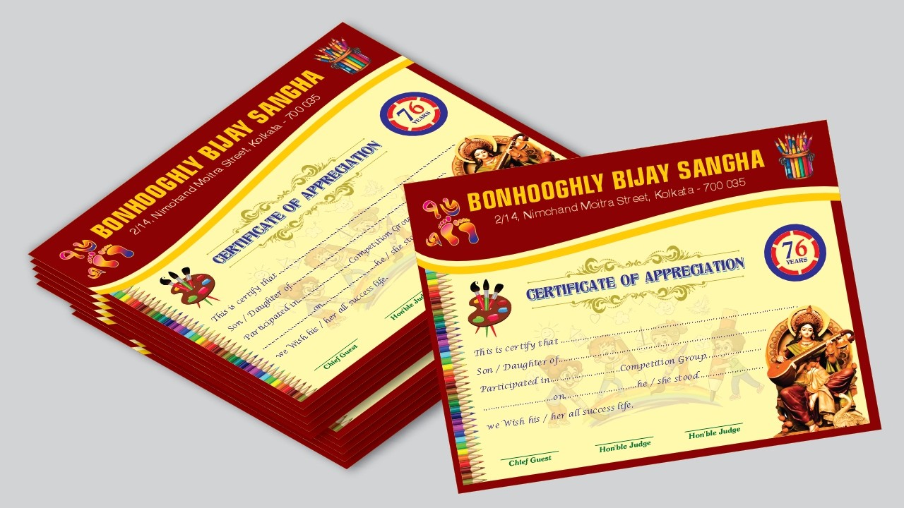 Drawing Competition Certificate Design | Coreldraw | Digital Certificate | PNG Cliparts | background