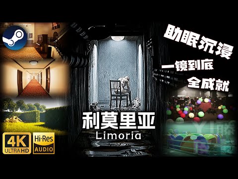 Steam Community :: Limoria