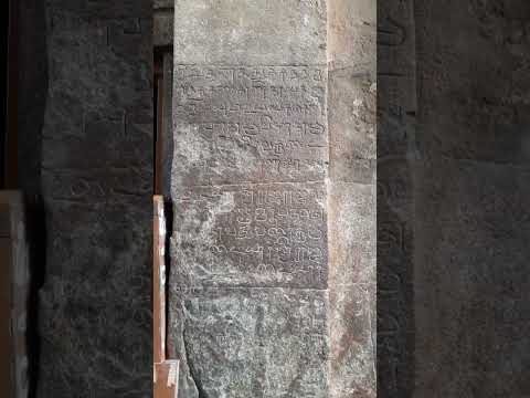 #Inscriptions in tamilnadu#