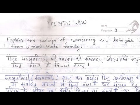 Hindu Law Notes in hindi Explain the concept of Coparcenary and distinguish it from a Joint Family