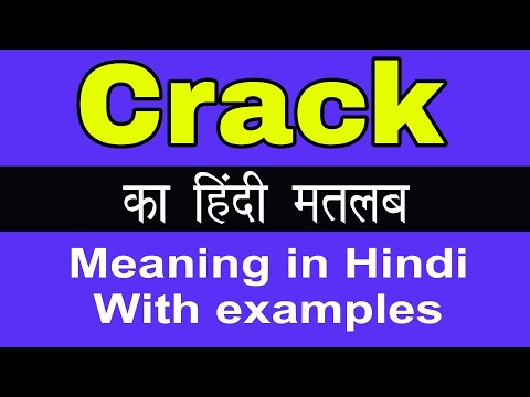 Crack Meaning in Hindi/Crack ka Matlab kya Hota hai