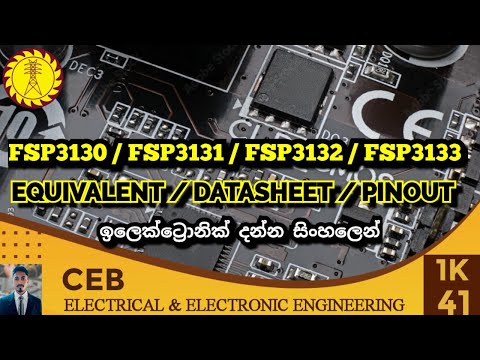 FSP3130 SMD Power IC Series Datasheet