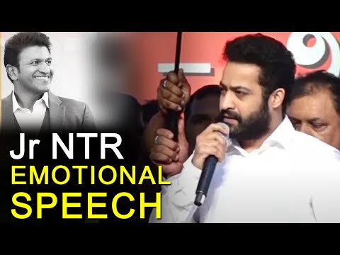 Jr NTR Speech in Kannada | Punit Rajkumar | Karnataka Ratna | Appu | TV5 News Digital