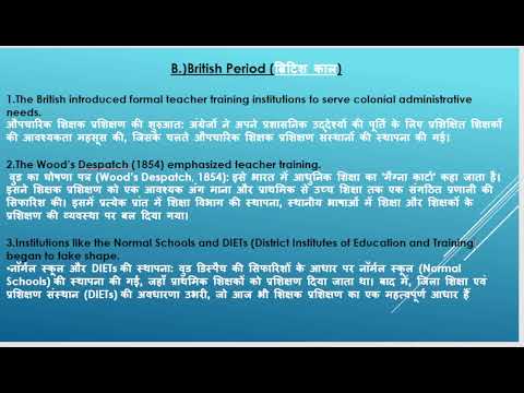 Mes015 phases of development of teachers education in India