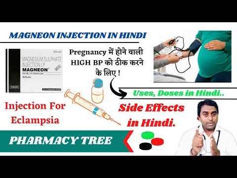 Magnesium Sulphate Injection - MgSO4 Injection Latest Price ...