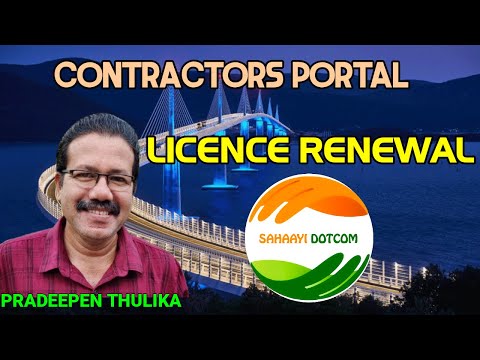 LICENCE RENEWAL