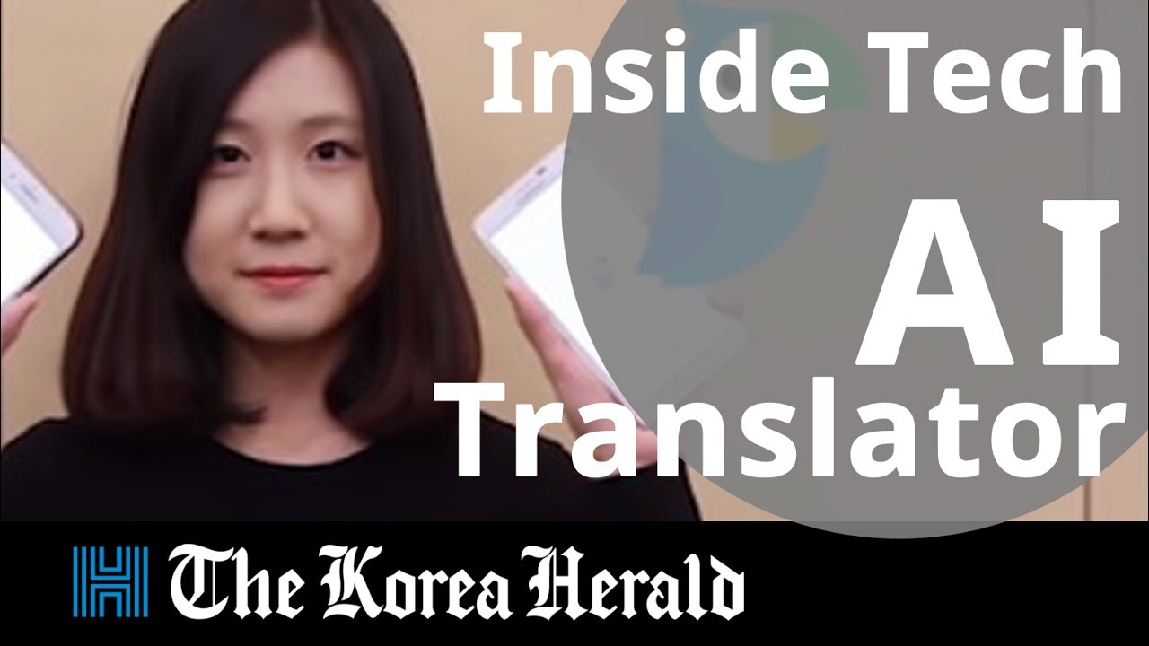 [Inside Tech] #1 AI Translator