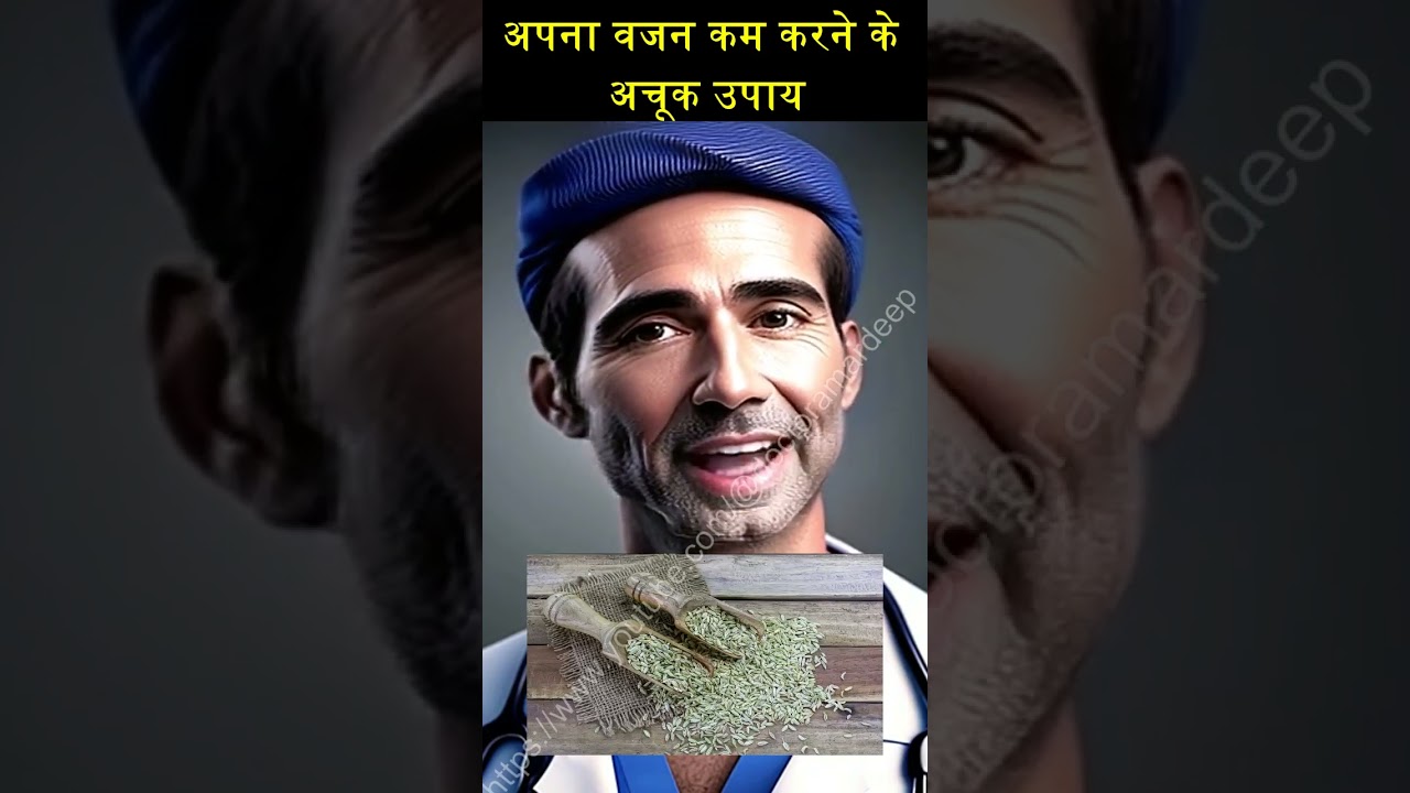 Tips to reduce body weight #medical #healthcare #growwithvideo