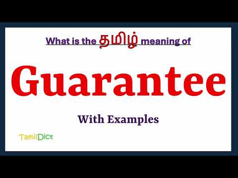 Guarantee Meaning in Tamil | Guarantee in Tamil | Guarantee in Tamil Dictionary |
