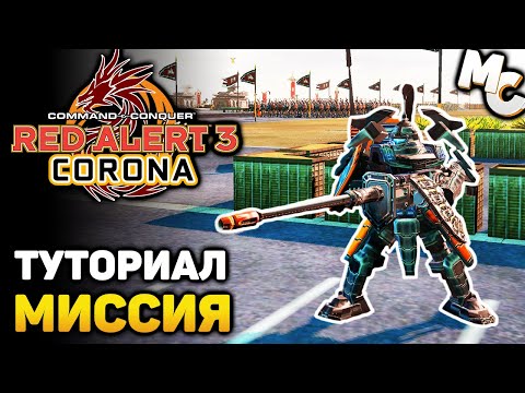 Steam Community :: Command & Conquer™ Red Alert™ 3