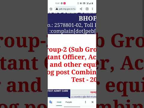 MPPEB Group-2 (Sub Group-2) Admit Card 2022 โ Admit Card Download@GovermentJobalertsalloverIndia