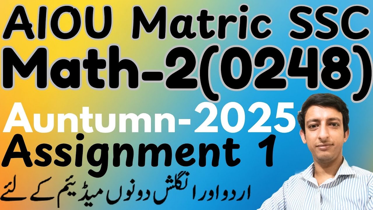 AIOU Code 248 Mathematics 2 Matric SSC Solved Assignment 1 Autumn 2025