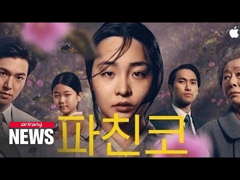 Drama series "Pachinko" wins Best Ensemble Cast award at 2023 Independent Spirits Awards
