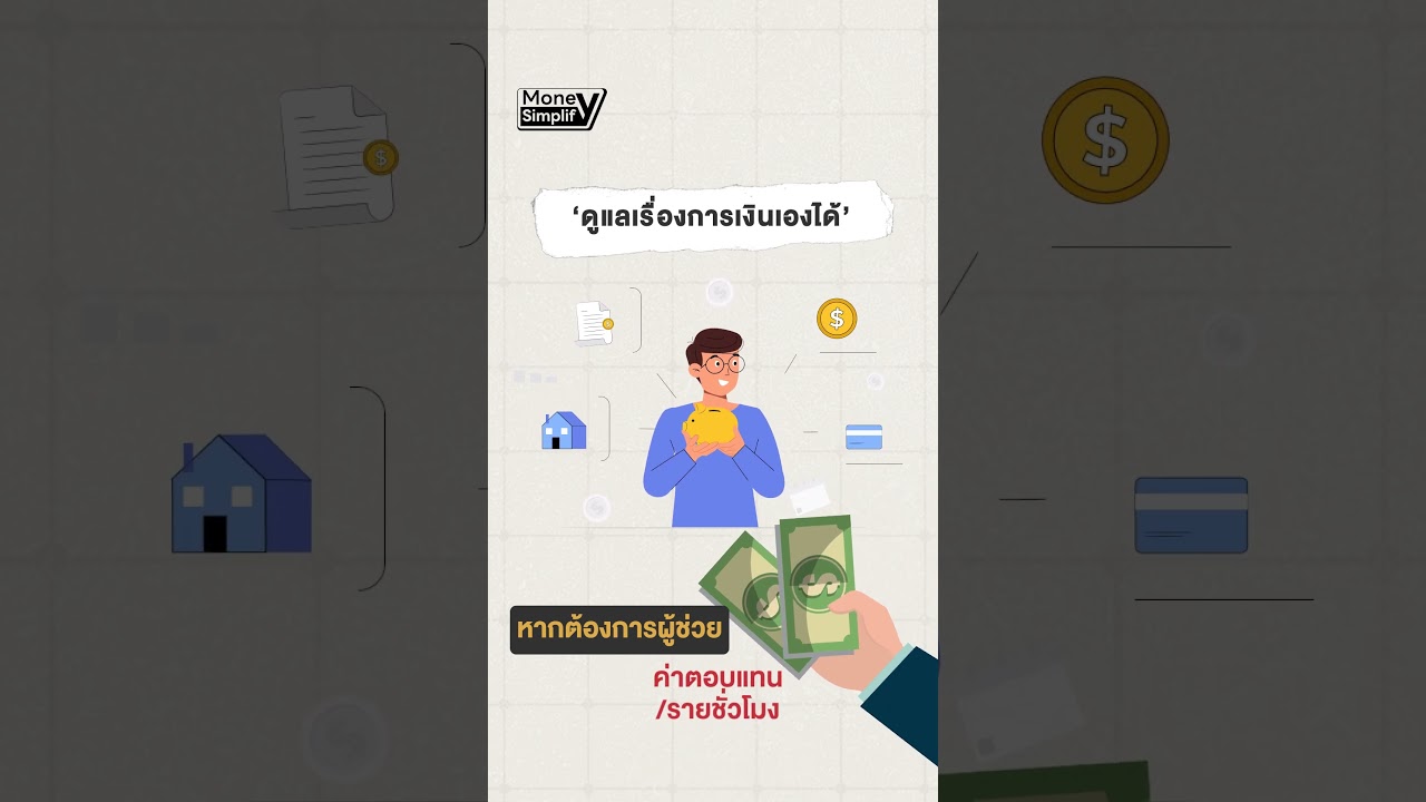 หน้าแรก - aomMONEY