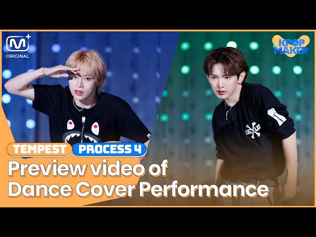 TEMPEST | Fan Community | Mnet Plus