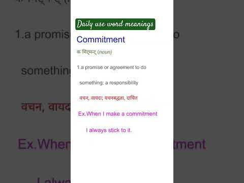 Commitment meaning in Hindi and English , commitment in sentence,#dictionary ,#wordmeaning