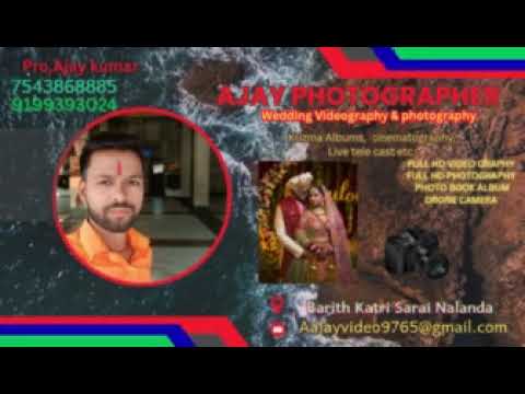 Ajay Videography barith Katri Sarai Nalanda