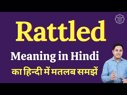 Rattled meaning in Hindi | Rattled ka matlab kya hota hai
