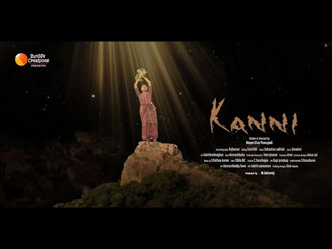 Watch Tamil Teaser Of Kanni Official Teaser