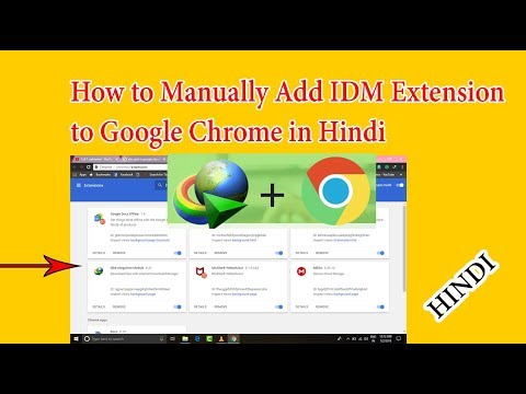 How to Manually Add IDM Extension to Google Chrome in Hindi