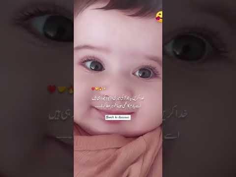 yaram Urdu novel