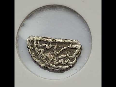 #134 | 1 Ottoman Akçe (1481) Bayezid II - Edrine mint (8)