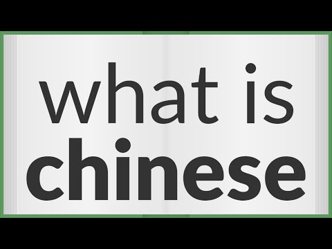 Chinese | meaning of Chinese