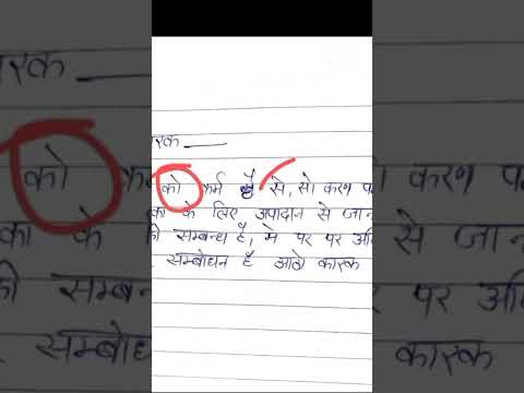 Easy way to learn karak 👍👍. https://t.me/knowledgewithshree