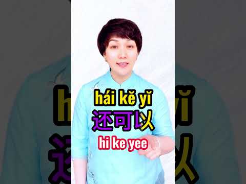 How to say it’s ok not bad in Chinese #mandarin #languagelearning #learning #education