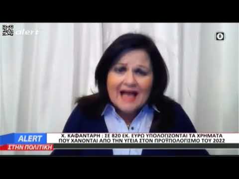 ΚΥΒΕΡΝΗΣΗ ΠΑΡΑΤΗΡΗΤΗΣ ΤΗΣ ΑΚΡΙΒΕΙΑΣ, ΤΗΣ ΠΑΝΔΗΜΙΑΣ ΚΑΙ ΤΩΝ ΦΥΣΙΚΩΝ ...