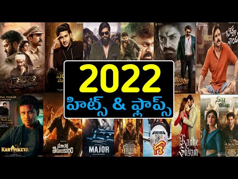 2022 Year all telugu movies list | 2022 hits and flops upto bimbisara movie