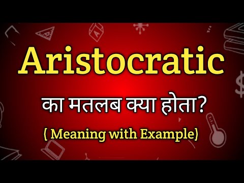 Aristocratic Meaning in Hindi | Aristocratic Ka Matlab kya Hota hai| English to Hindi dictionary