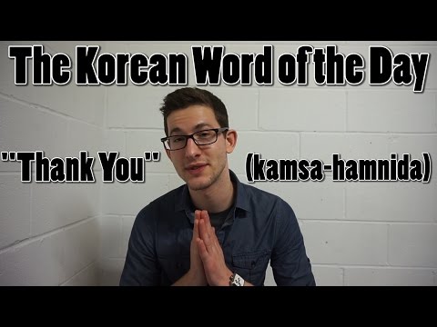How To Say "Thank You" In Korean