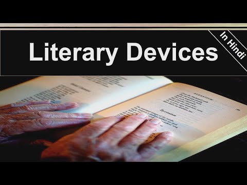 What are Literary Devices ? | Literary Devices in Hindi