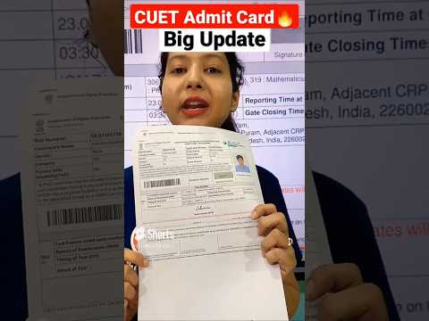 CUET ADMIT CARD OUT🔥 #shorts #cuet