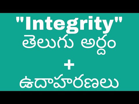 integrity meaning in telugu with examples | integrity తెలుగు లో అర్థం #meaningintelugu