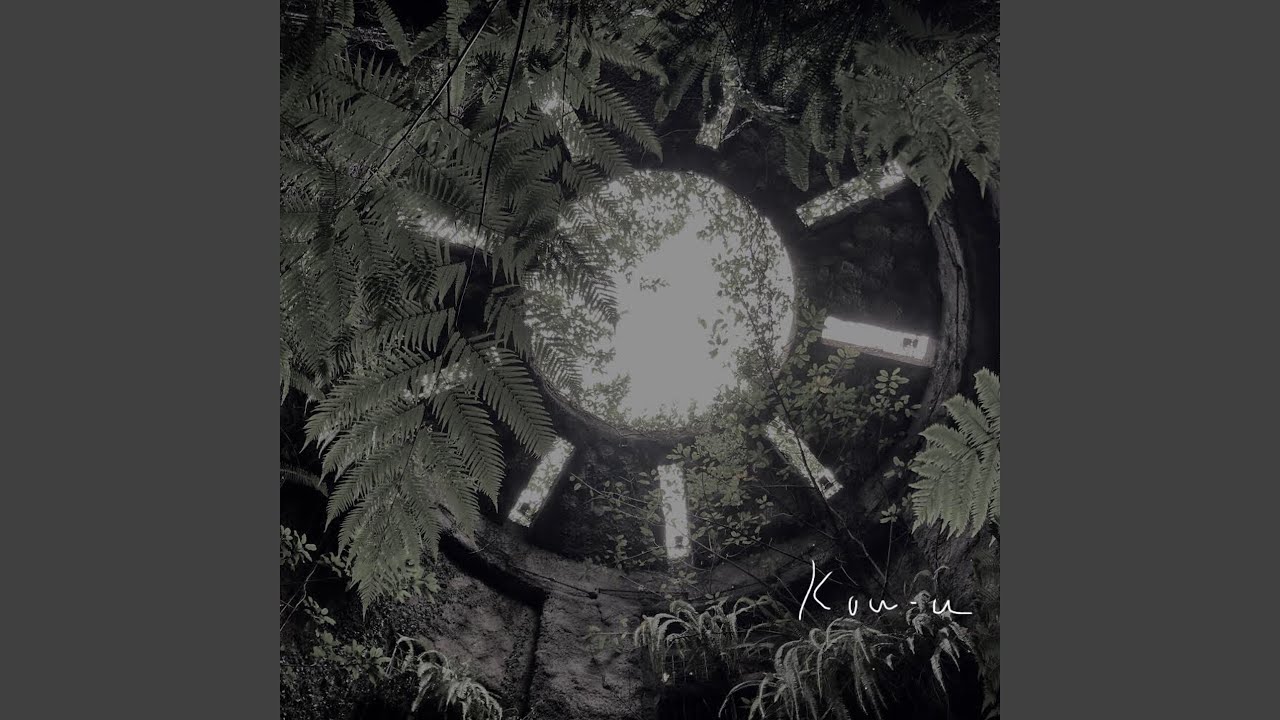 Kou-u