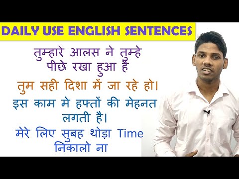 Meaning of SET ASIDE | Daily Use English Sentences | Spoken English