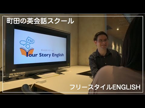 YOUR STORY ENGLISH