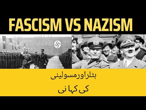 Difference between fascism and nazism | fascism vs nazism in urdu/hindi