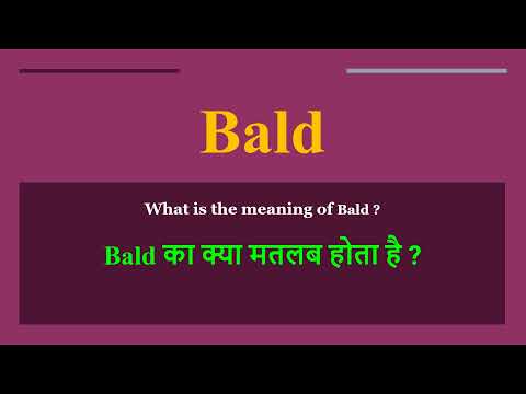 Bald meaning in Hindi | Bald ka kya matlab hota hai | daily use English words