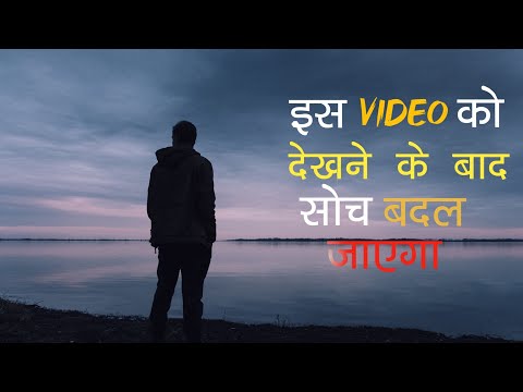 Life Changing Motivational Story in Hindi | Grab The Opportunity | अवसर को समझे | Together We Can !