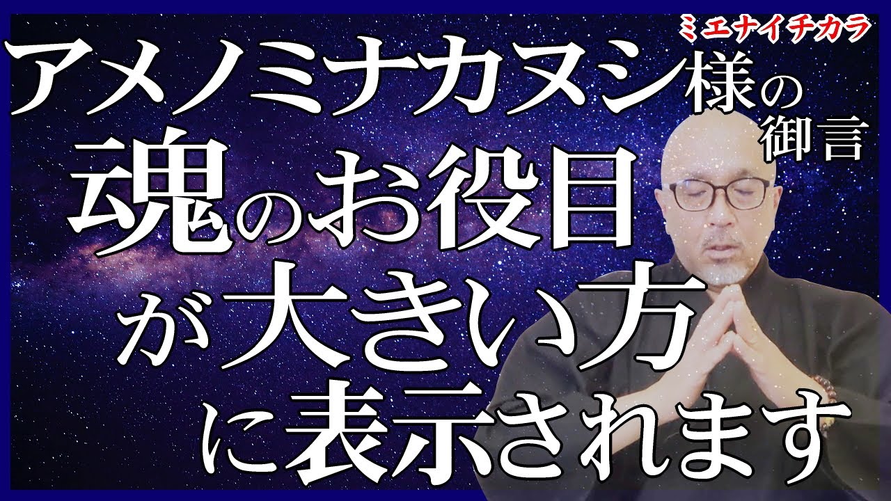 Discovering Your Cosmic Purpose: A Message from the Divine | Galaxy.ai