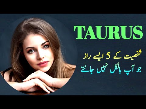 Taurus Star Sign Personality In Urdu Hindi | Taurus Zodiac Sign Horosope 2024 In Urdu Hindi
