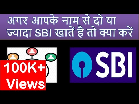 Having Multiple Accounts in State Bank of India CIF Deduplication
