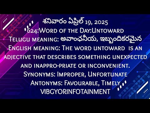 #Untoward #english #englishlanguage #wordoftheday #word #englishgrammar#untoward synonyms antonyms